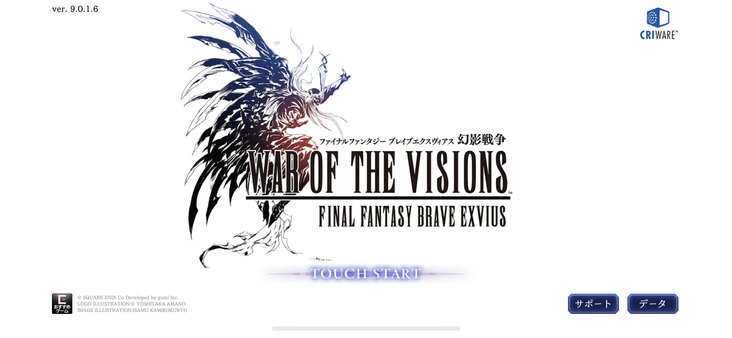 【赤裸々告白】『FFBE幻影戦争』をやってみた♡ - うみのGameブログ