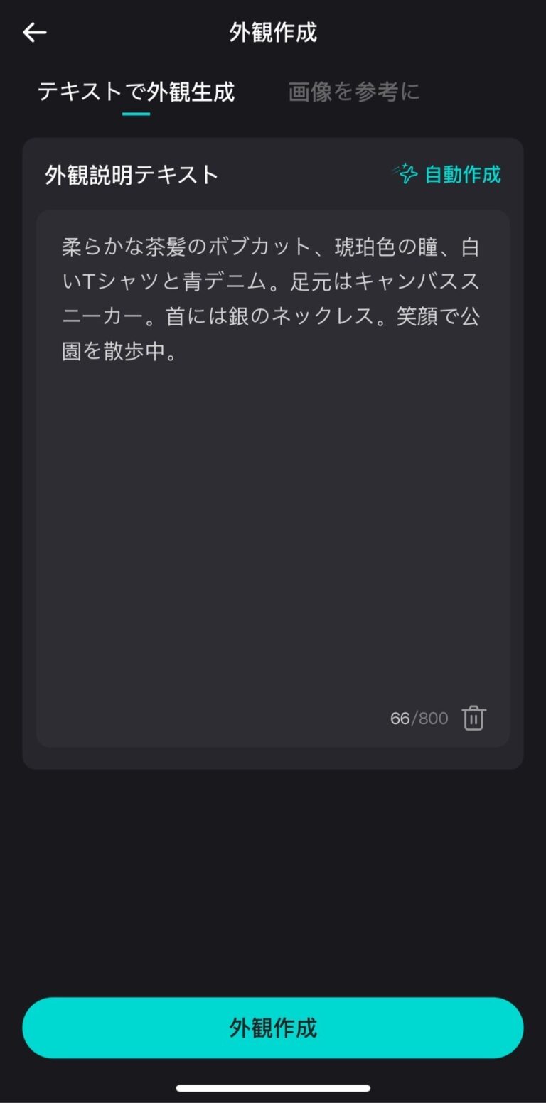 【口コミ・評価】『iN2X』は危険！？使ってみた正直なレビューを紹介！ - うみのGameブログ