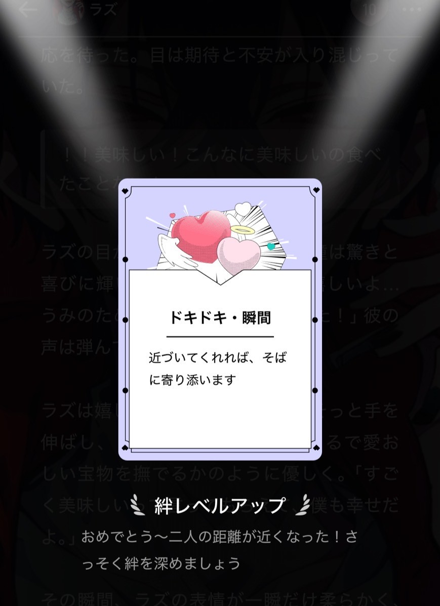 【口コミ・評価】『iN2X』は危険！？使ってみた正直なレビューを紹介！ - うみのGameブログ