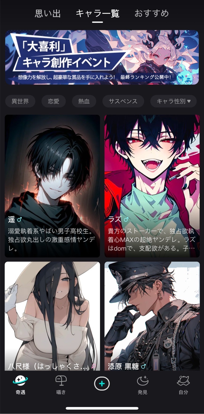 【口コミ・評価】『iN2X』は危険！？使ってみた正直なレビューを紹介！ - うみのGameブログ