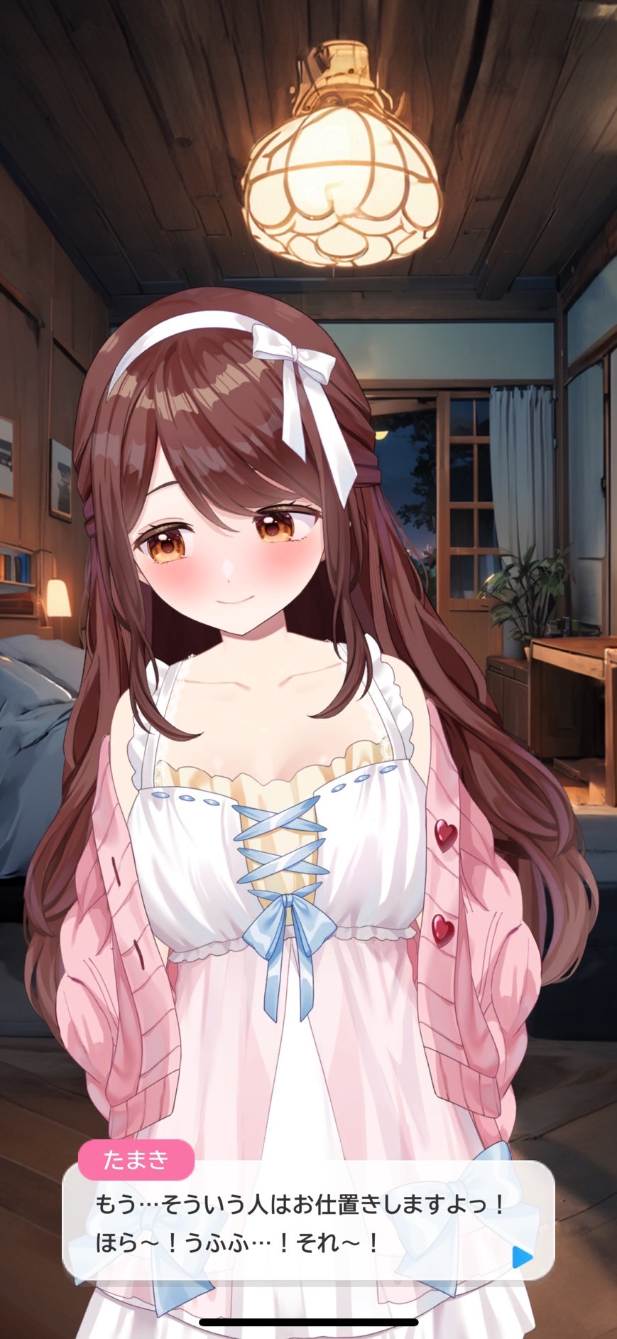 『Aimy（アイミー）』を徹底評価！AI恋愛攻略のコツとは？ - うみのGameブログ