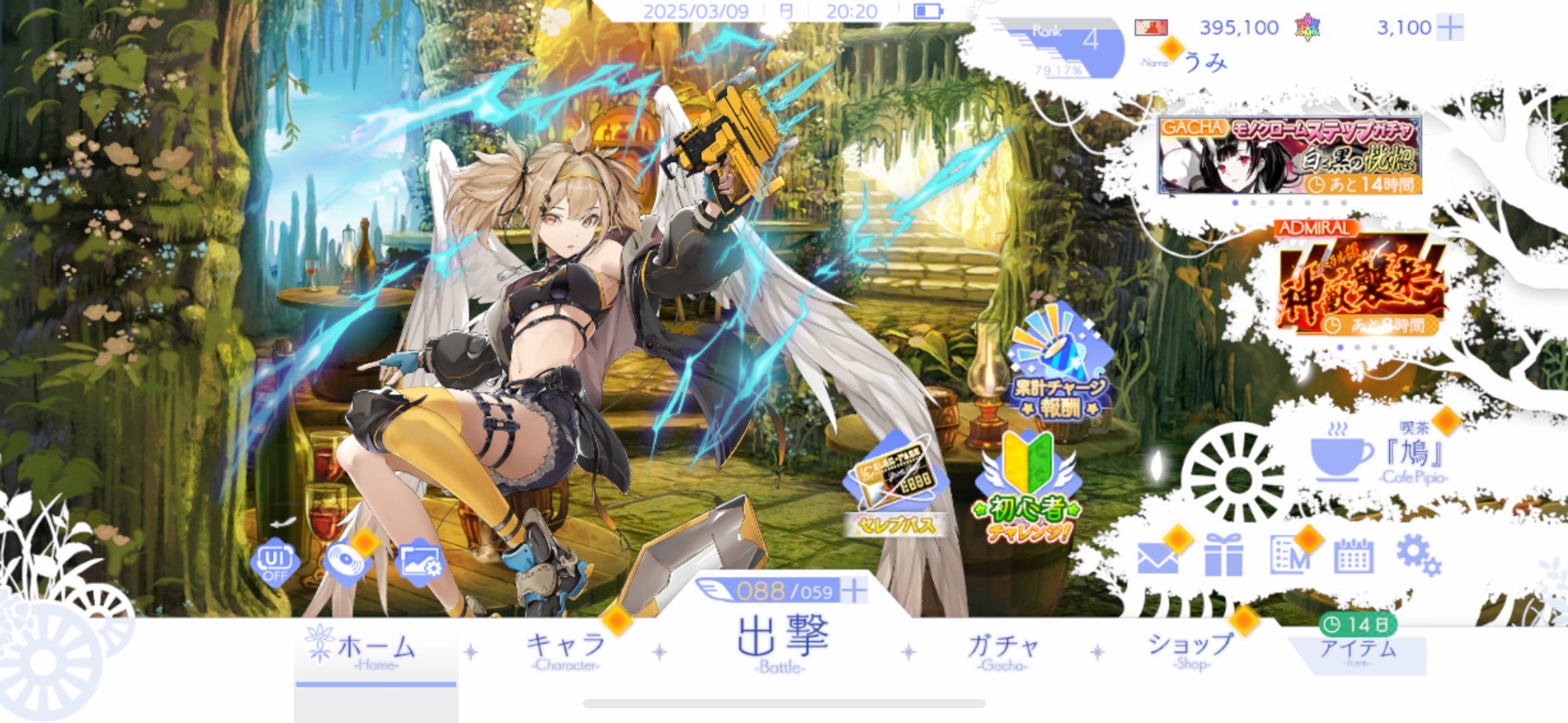 『ANGELICA ASTER（アンジェリカ アスター）』徹底レビュー！魅力的なキャラ＆豪華声優陣 - うみのGameブログ