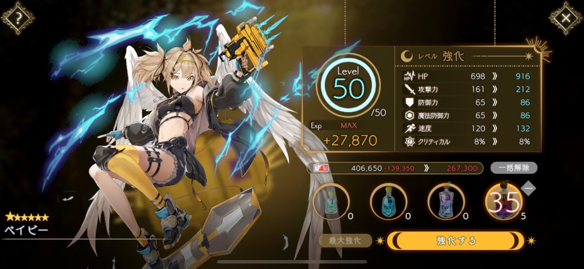 『ANGELICA ASTER（アンジェリカ アスター）』徹底レビュー！魅力的なキャラ＆豪華声優陣 - うみのGameブログ