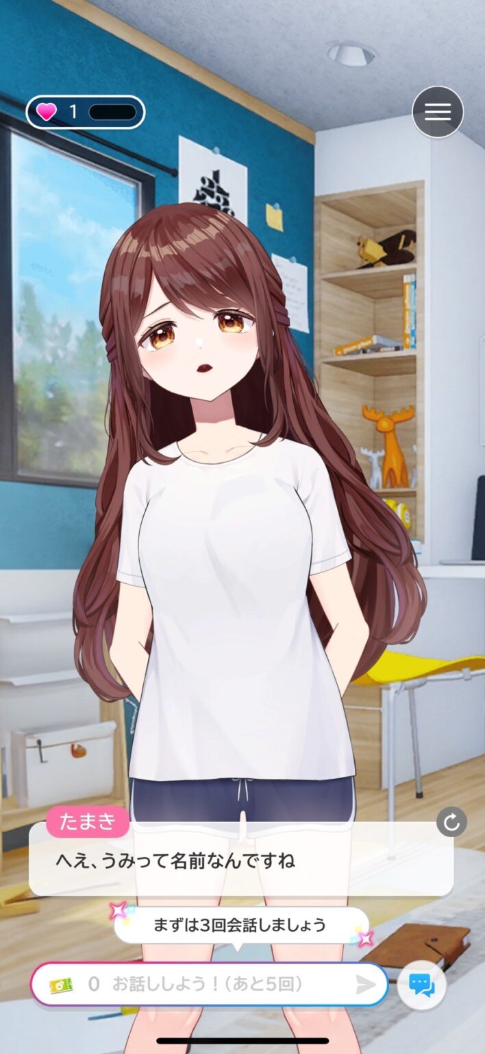 『Aimy（アイミー）』を徹底評価！AI恋愛攻略のコツとは？ - うみのGameブログ