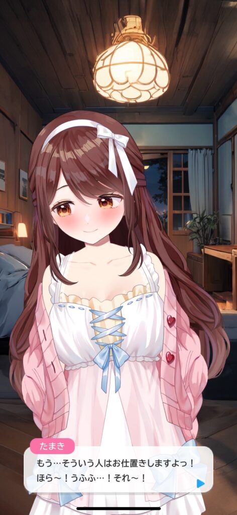 『Aimy（アイミー）』を徹底評価！AI恋愛攻略のコツとは？ - うみのGameブログ